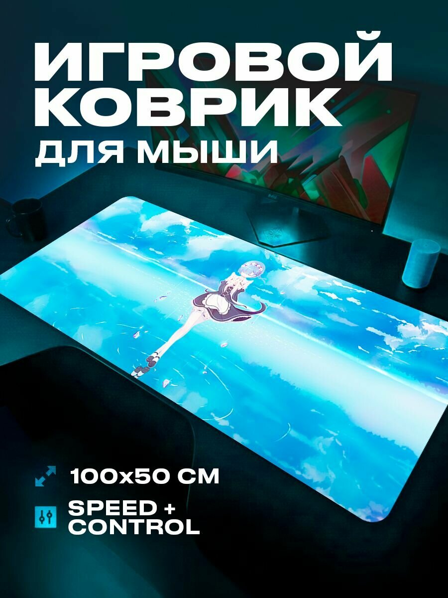 Коврик для мыши игровой Rezero XXL 100x50 см ProSleeves