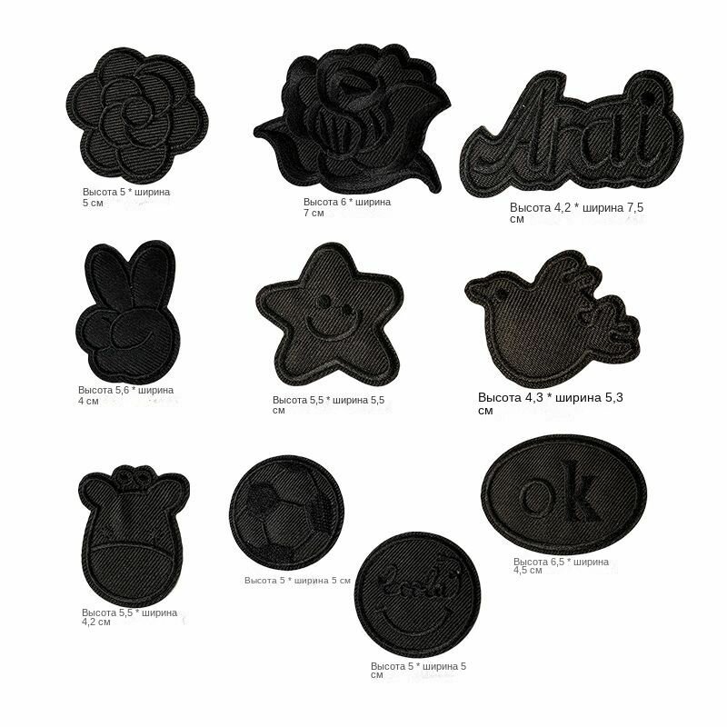 Декоративные самоклеящиеся тканевые заплатки для ремонта дыр и пятен на пуховике, универсальные ремонтные наклейки можно стирать