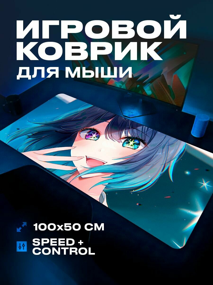 Коврик для мыши игровой Oshi no ko XXL 100x50 см ProSleeves