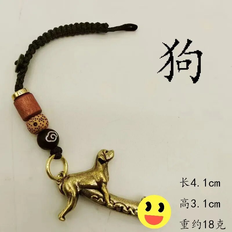 Медный брелок латунный дракон Dog Root of Life Xia
