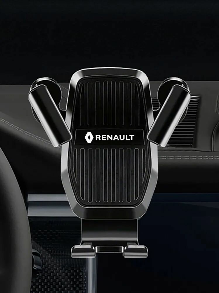Новейший эксклюзивный автомобильный держатель телефона для автомобилей Renault