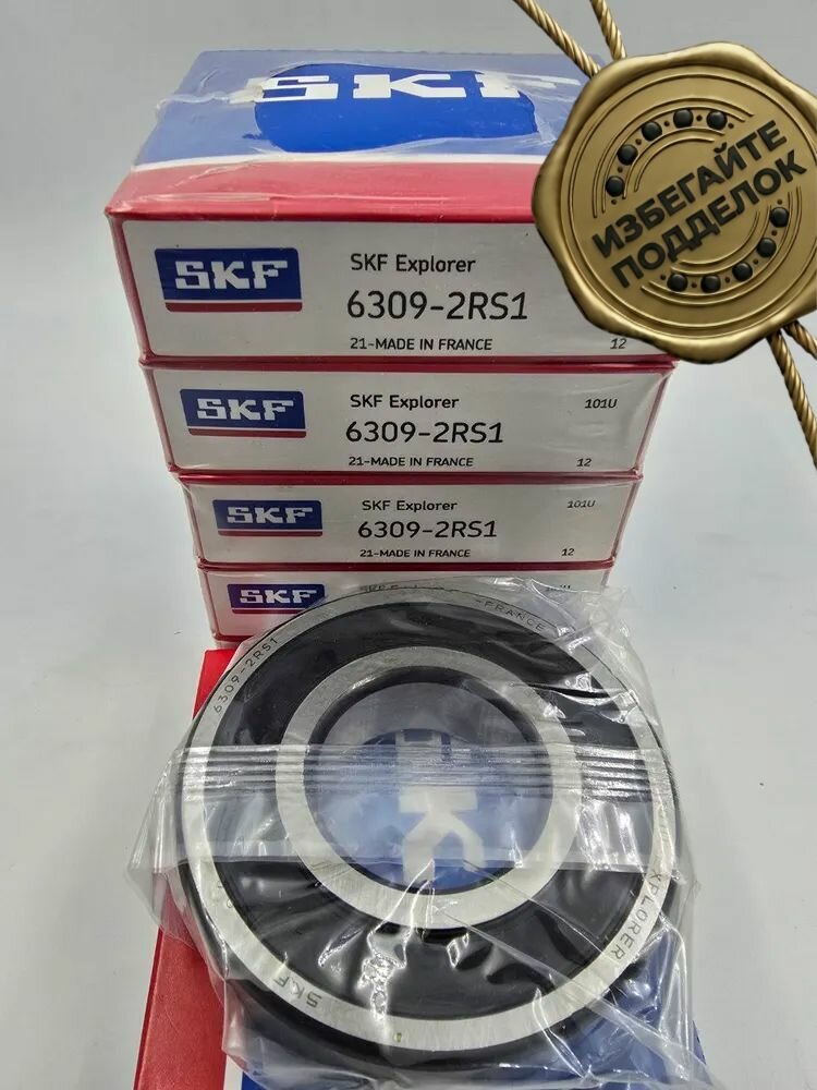 Подшипник 6309-2RS1/C3 SKF ORIGINAL 50x110x27 шариковый, однорядный, открытый (France)