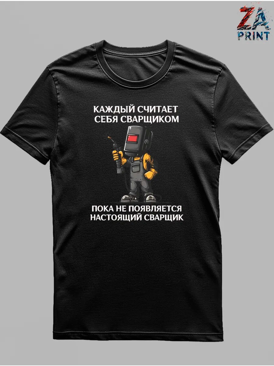 Футболка
