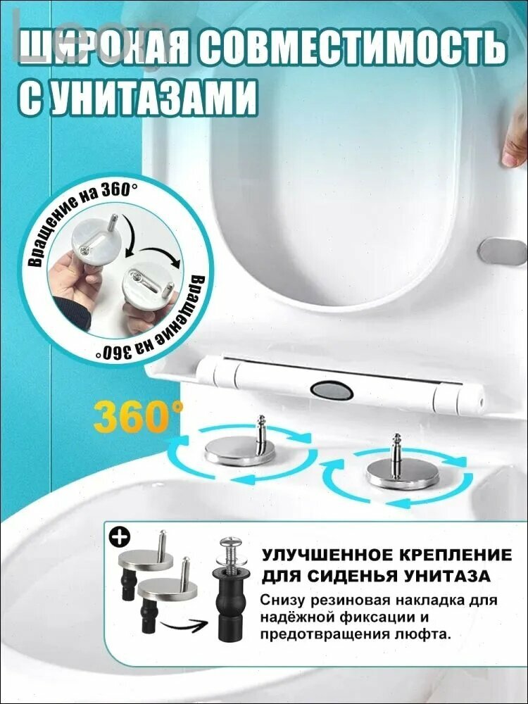 Сиденье для унитаза — фото 1