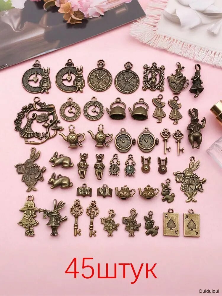 Набор из 45 кулонов по мотивам сказки об Алисе (ретро-стиль) создайте авторскую бижутерию с загадочным шармом.