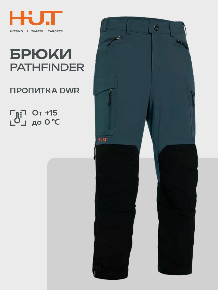 Брюки Базовая коллекция