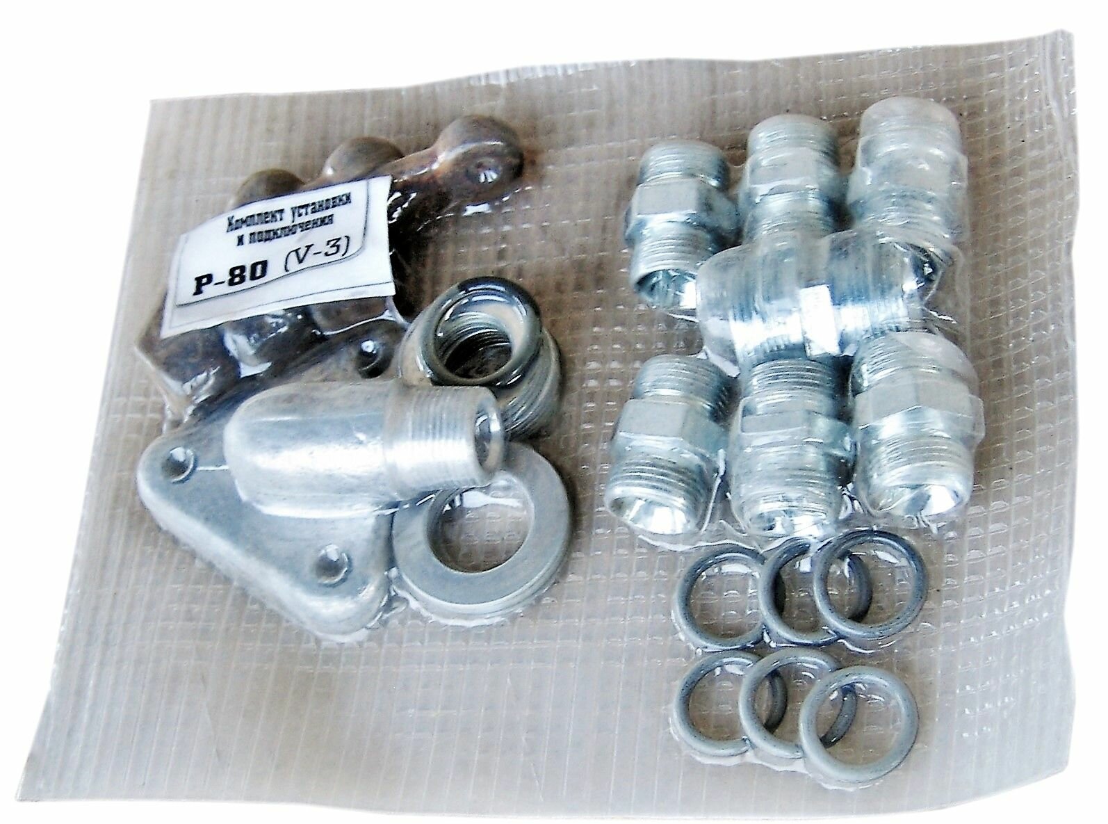 Ремкомплект подключения гидрораспределителя V3 Р-80, для МТЗ-80