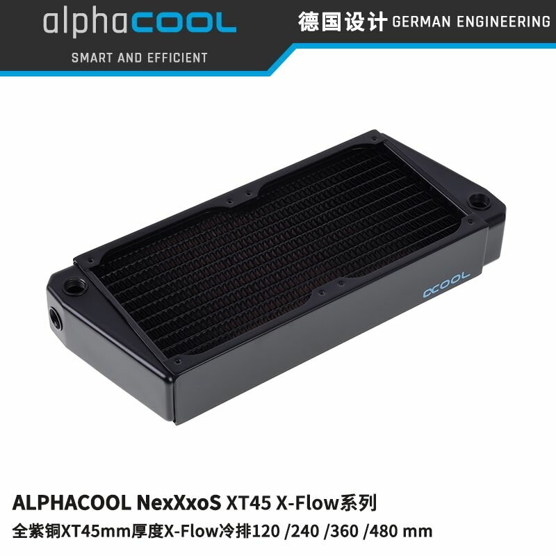 Вентилятор X-FLOW XT45, черный матовый