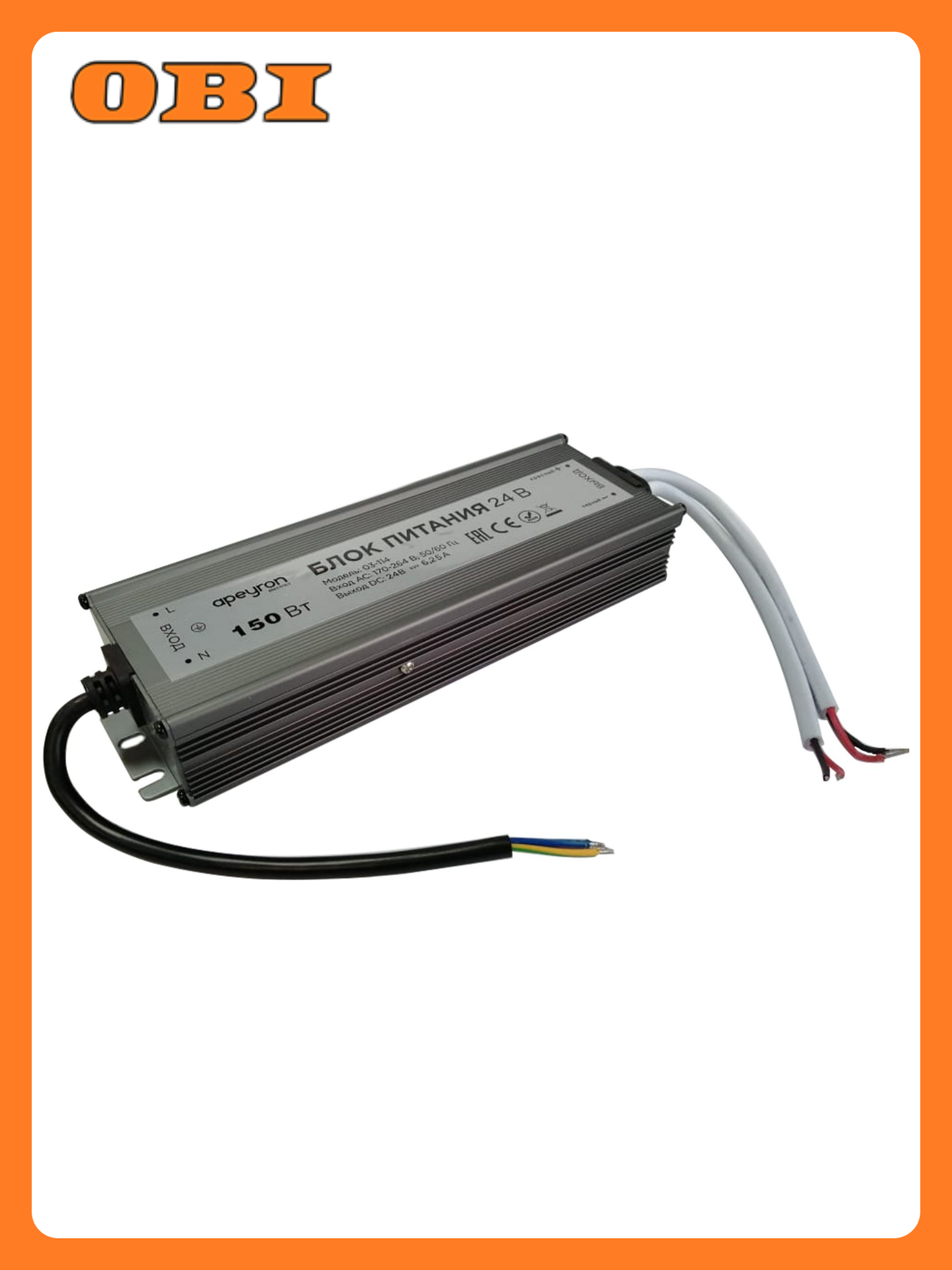 Блок питания для светодиодной ленты Apeyron 03-114 150 Вт 24 В 6,25 А IP67