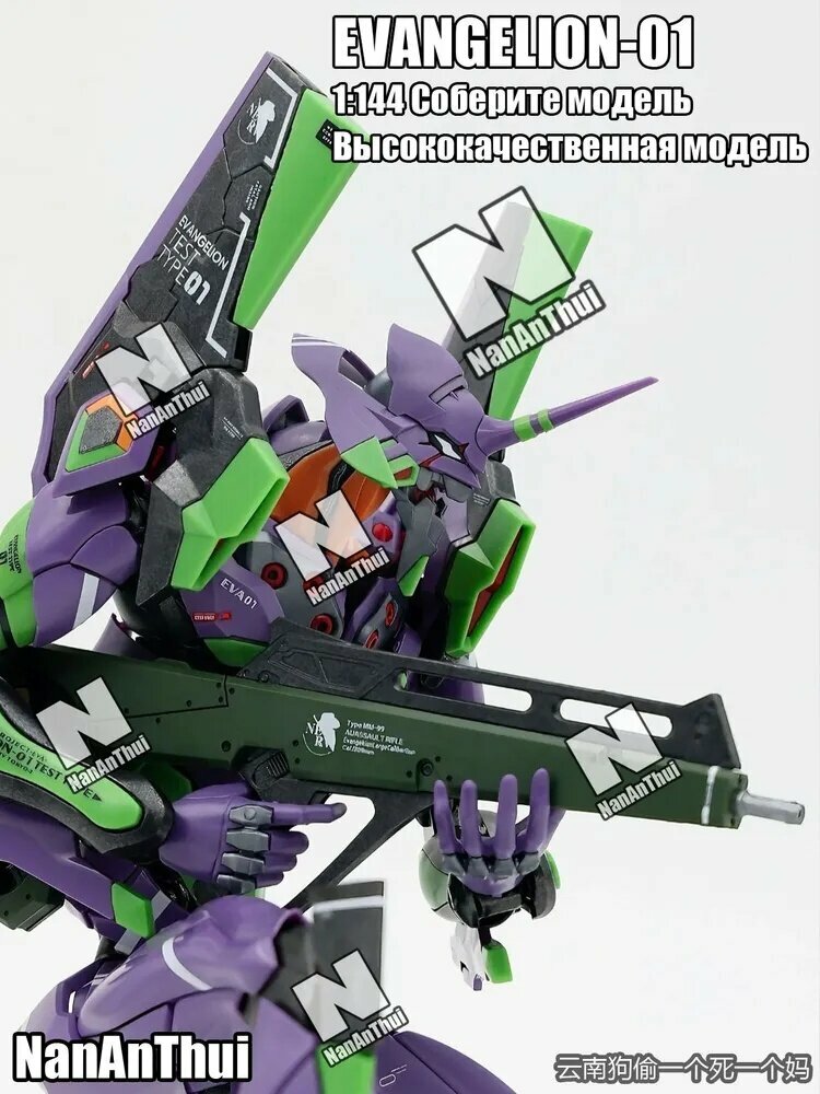 Модель фигурки-пазла, Евангелион, EVANGELION-01, Высококачественная модель, Поставляется с бесплатными наклейками