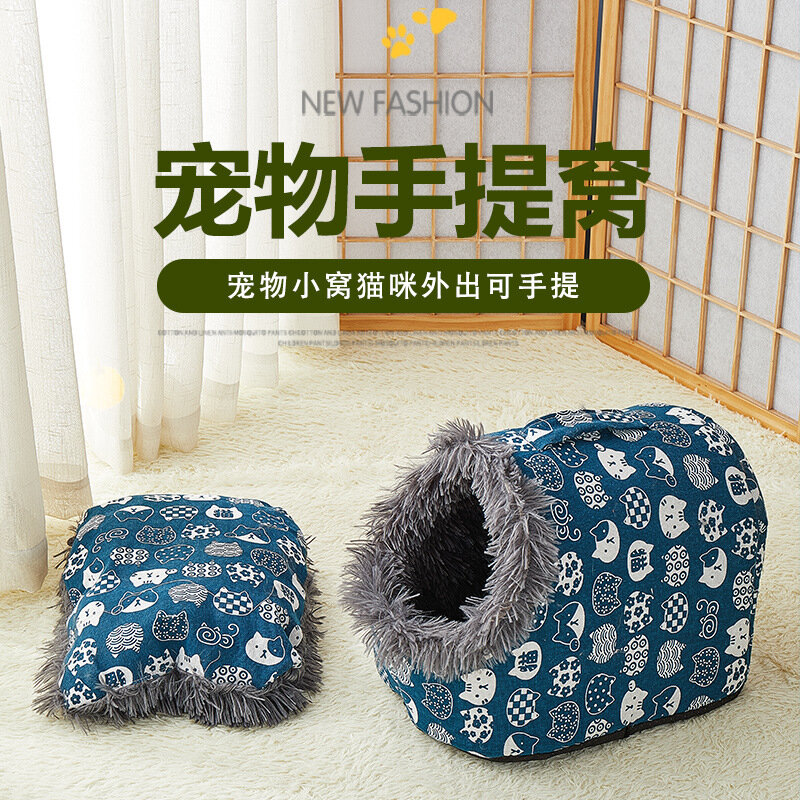 Универсальное кошачье гнездо Four Seasons Глубокий сон Кошкин дом Лобовое стекло Котенок Спящая безопасность