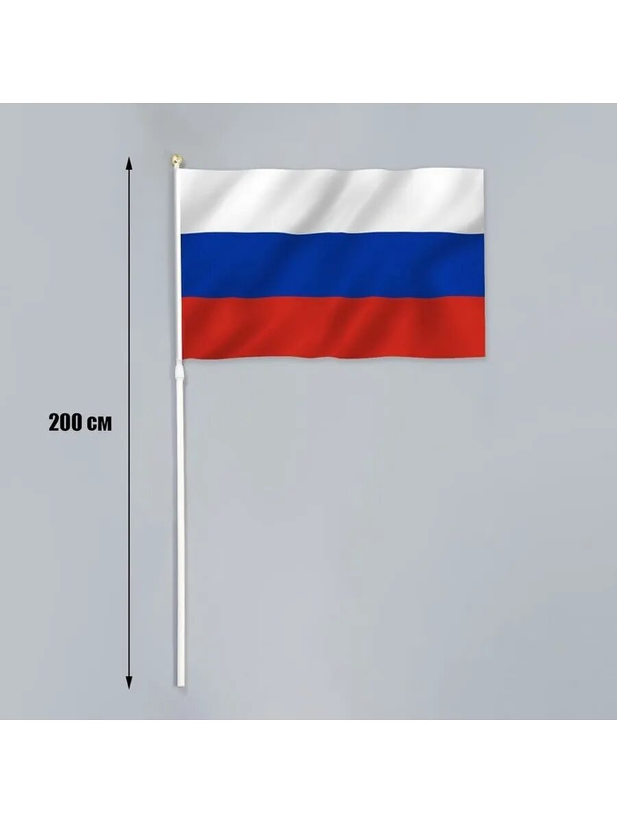 Портативный Телескопический Флагшток 2 м