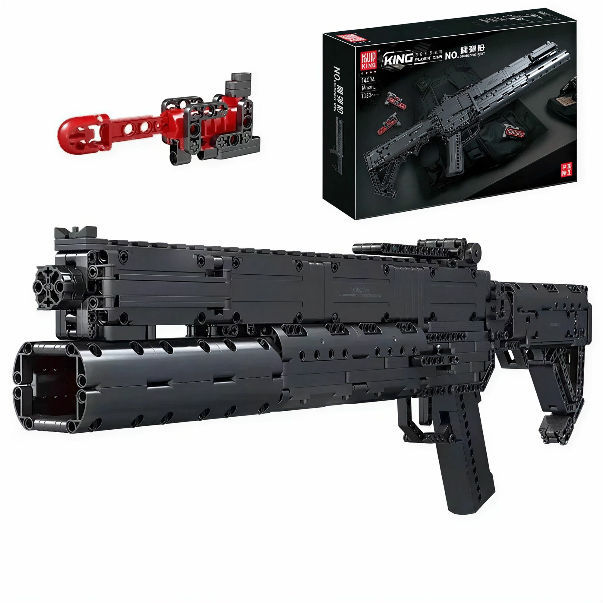 Конструктор Mould King 14014 "Гранатомет", 1333 детали