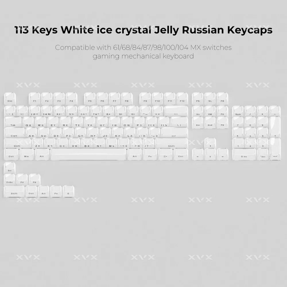 Kейкапы для механической клавиатуры "Crystal Jelly" 113шт, Просвечивающий кейкап с боковой гравировкой, Русский язык