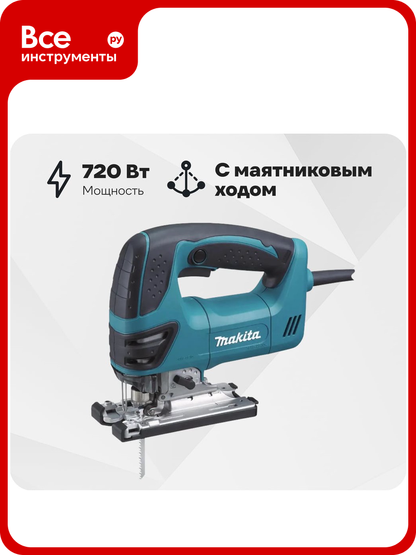 Электролобзик Makita 4350CTJ с литой подошвой, антивибрационной системой, подсветкой зоны и подключением к пылесосу