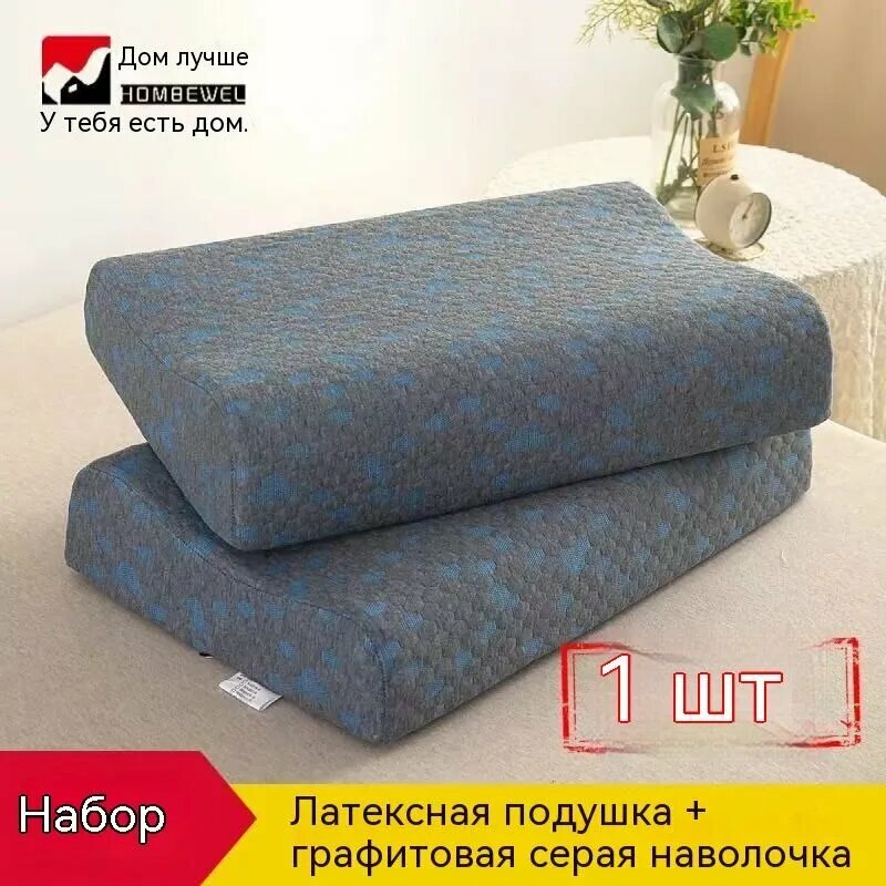 WangXiang Подушка 40x60 см, Мягкая жесткость, Латекс