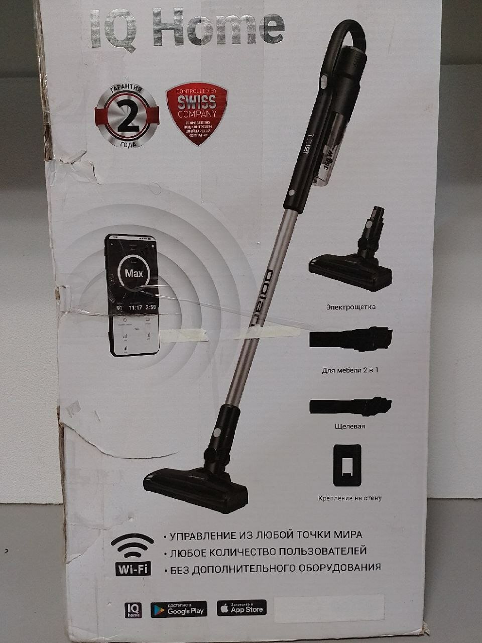 Пылесос портативный PVCS 2090 WI-FI IQ Home(POLARIS)