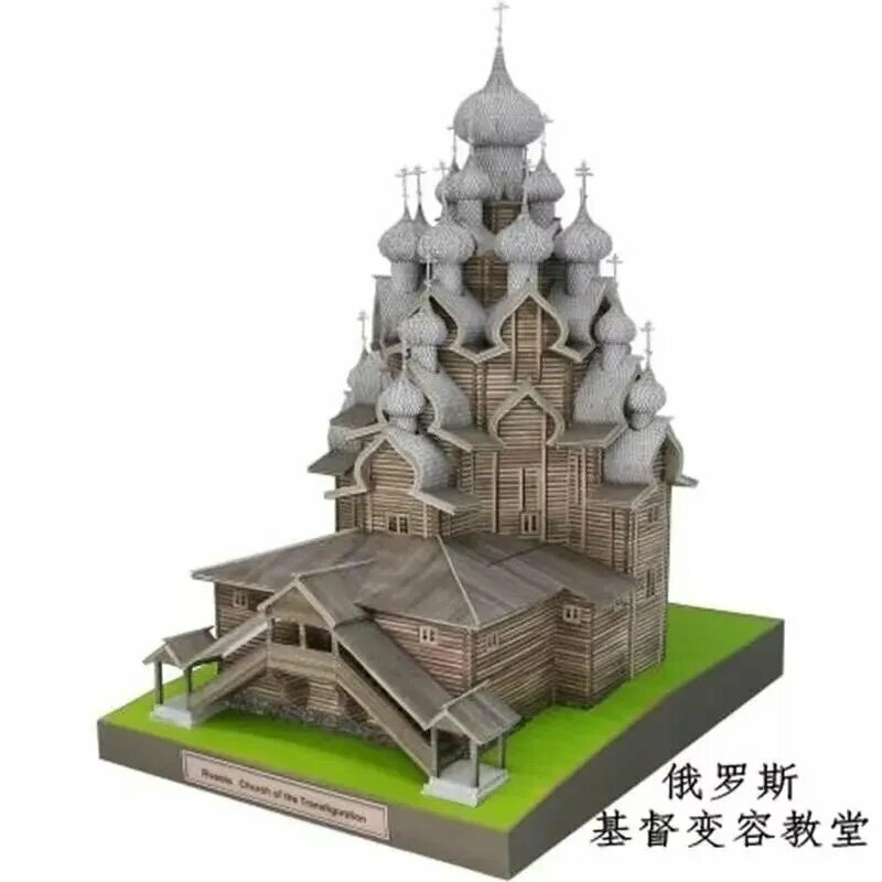 Сборная модель из картона 3D Церковь Преображения Господня (о. Кижи) Масштабная Архитектура