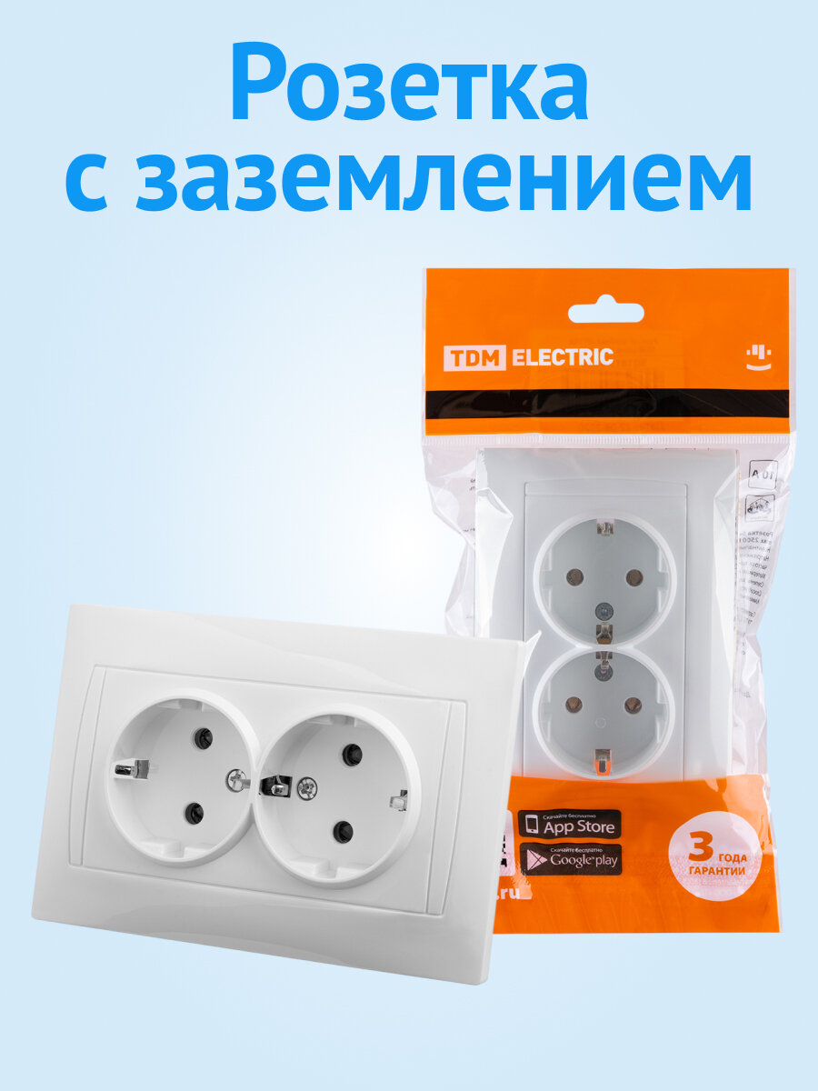 Розетка двойная TDM Electric "Лама" с заземлением 2П+З, 16А, 250В, белая