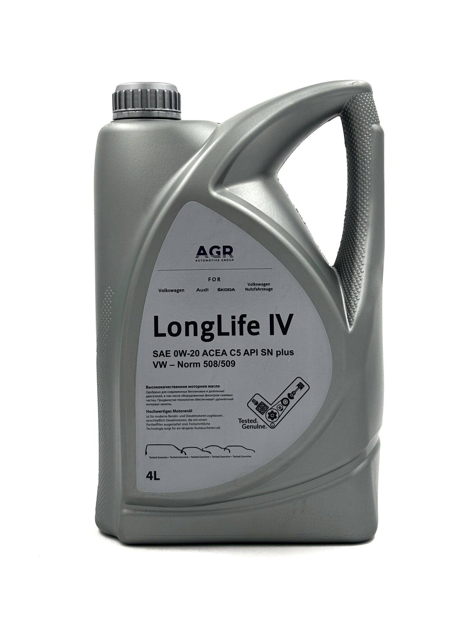 Масло моторное AGR Longlife IV 0W-20,4 литра, синтетическое.