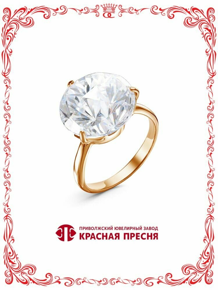 Кольцо, серебро, 925 проба, золочение, фианит