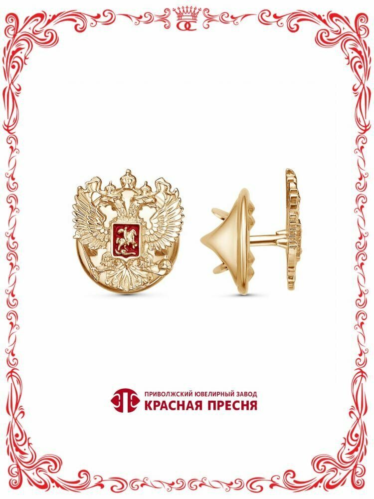 Значок, серебро, 925 проба, золочение