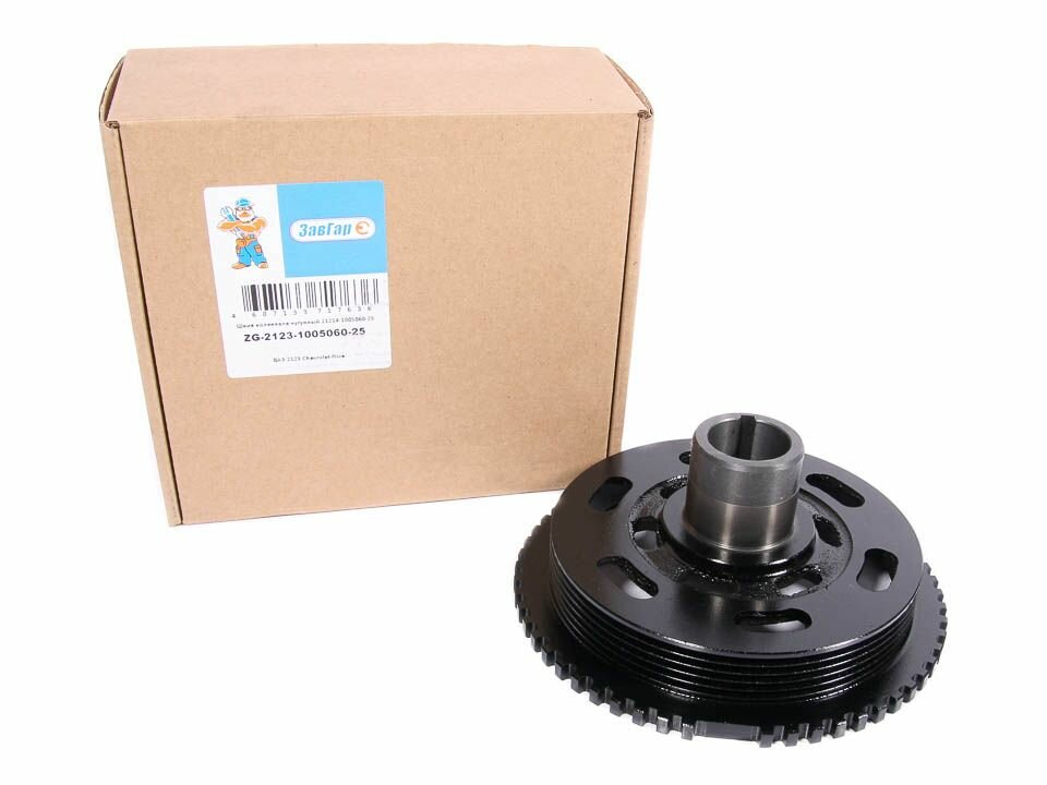 Шкив коленвала 2123 демпфер чугунный ЗавГар ZG-2123-1005060-25