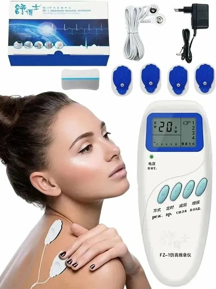 Миостимулятор FZ-1 или "Удобный Доктор", электромиостимулятор, массажер электрический