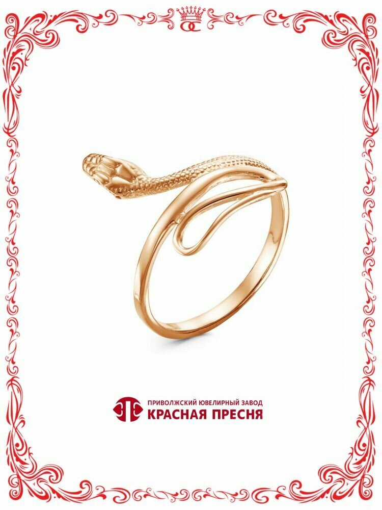 Кольцо, серебро, 925 проба, золочение