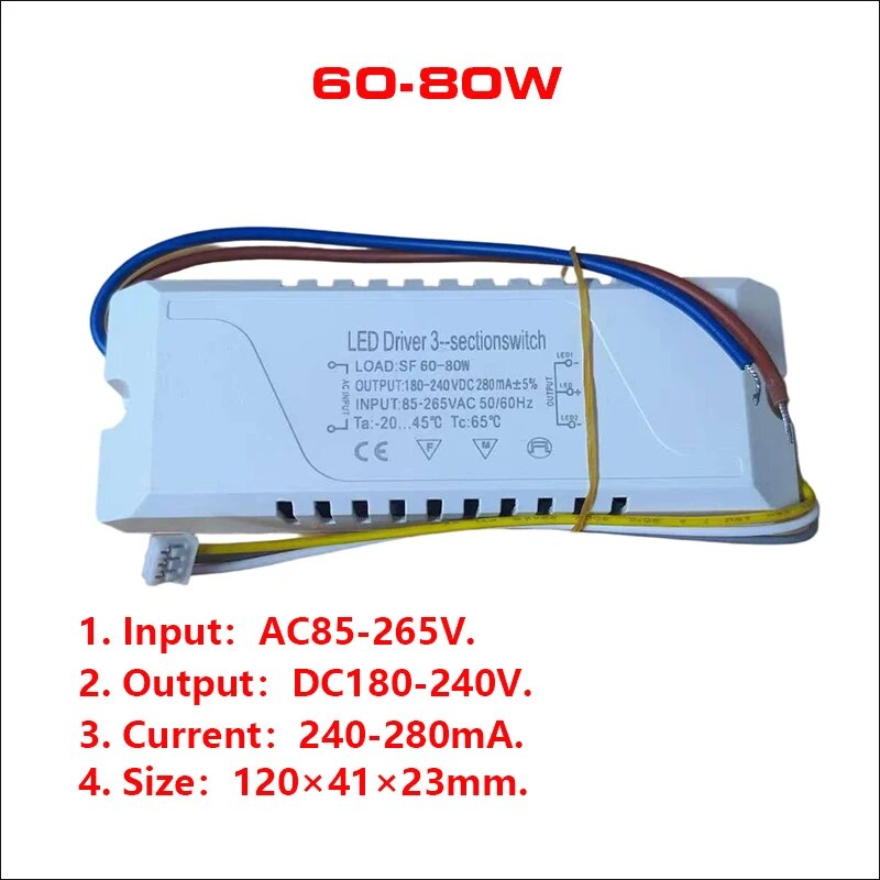 Светодиодный драйвер 280 мА 25-36 Вт 36-50 Вт 60-80 Вт 60-80W