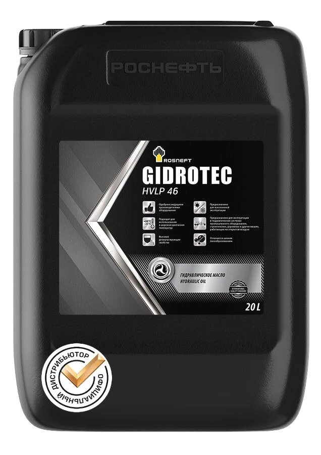 Rosneft ROSNEFT Gidrotec HVLP 46, 20L