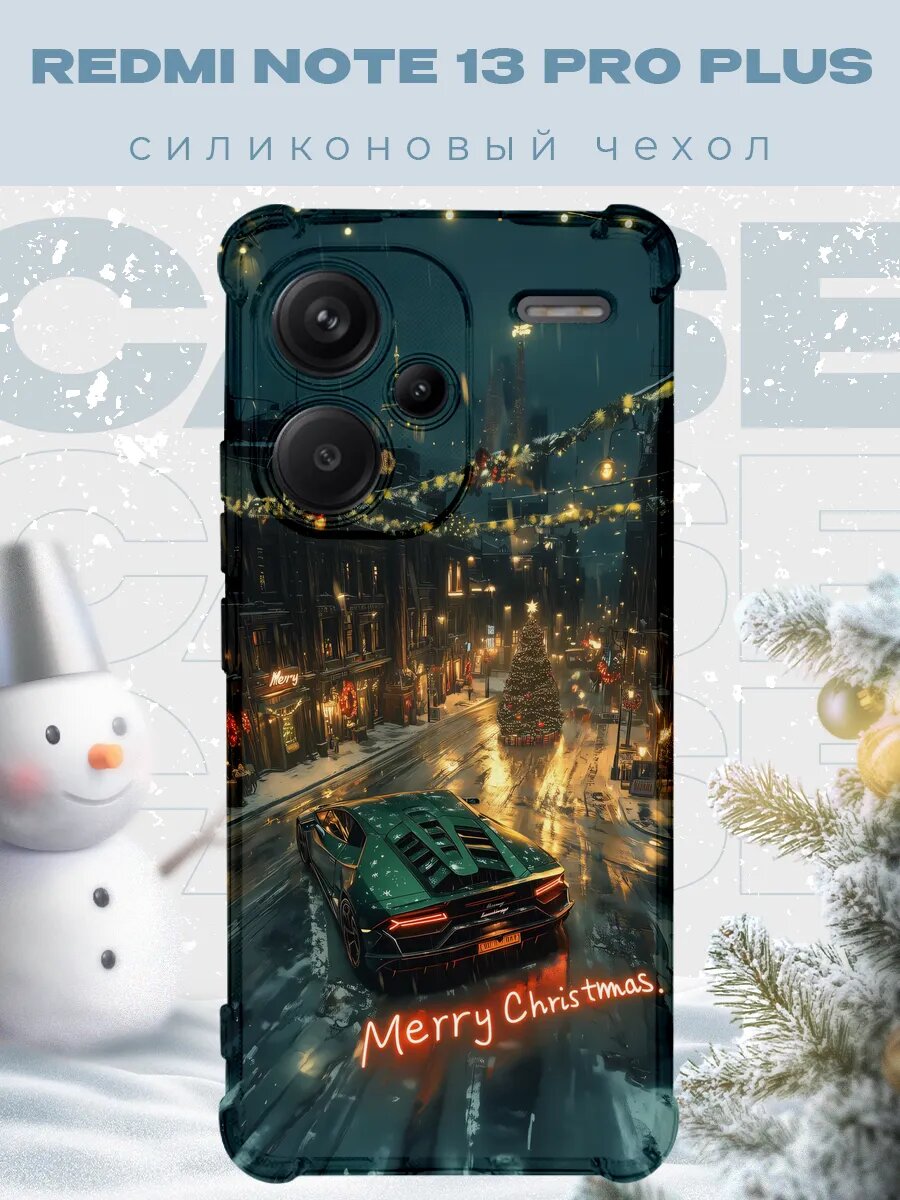Новогодний чехол для телефона Redmi Note 13 Pro+ ламборгини