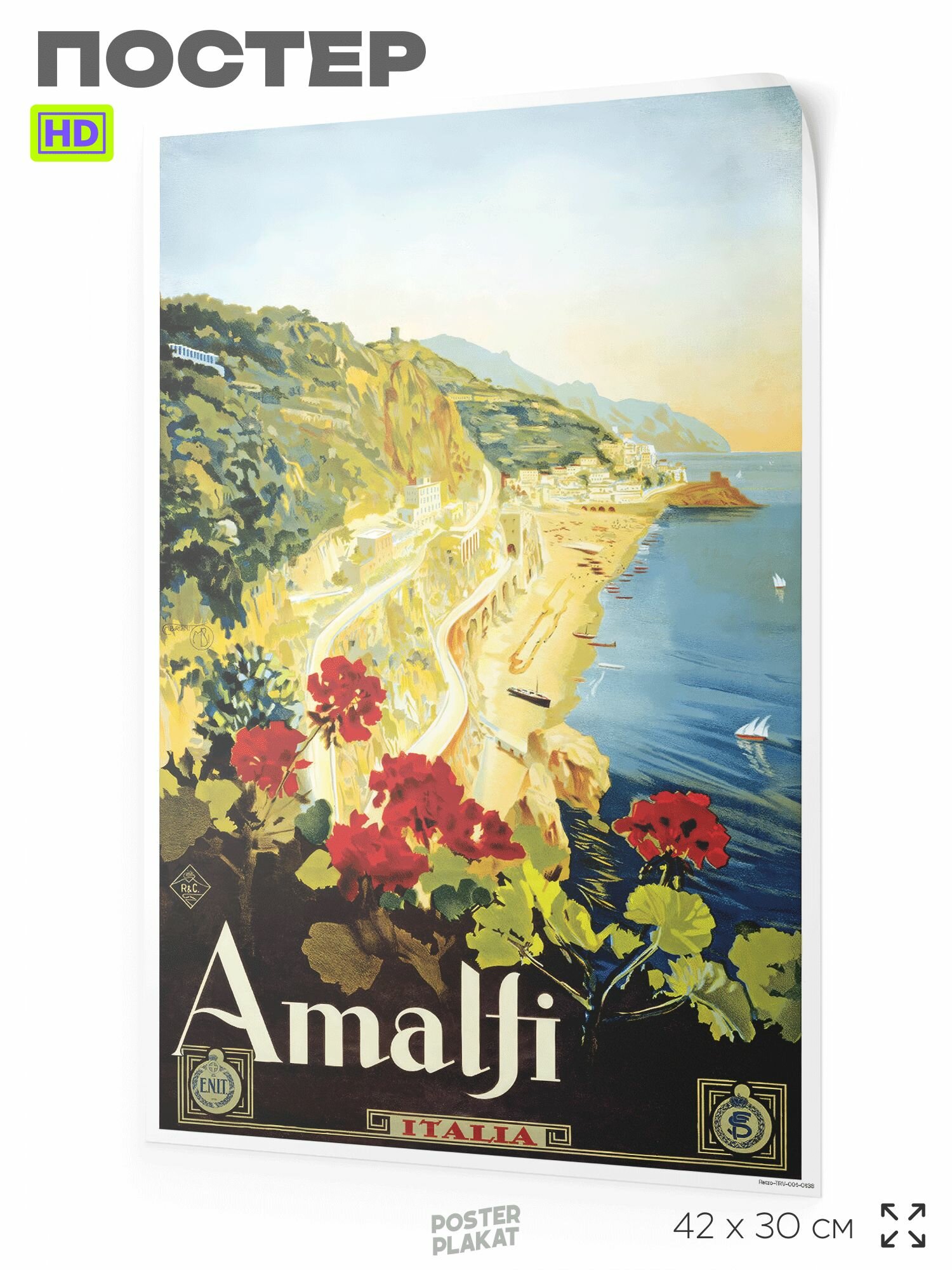 Постер ретро винтажный город Амальфи (Италия), тематика путешествия, на стену для интерьера, А3 (420х297 мм), Постер Плакат