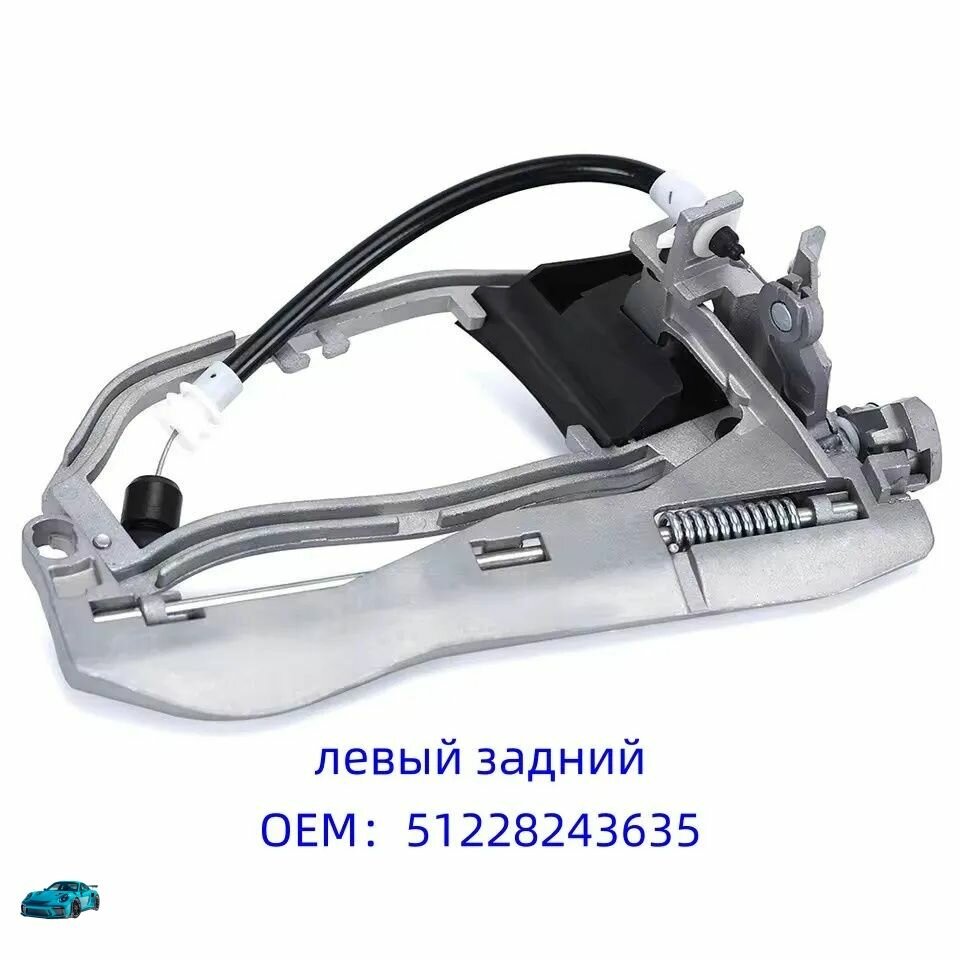 51228243635 Левая задняя дверная ручка, подходит для BMW X5 E53