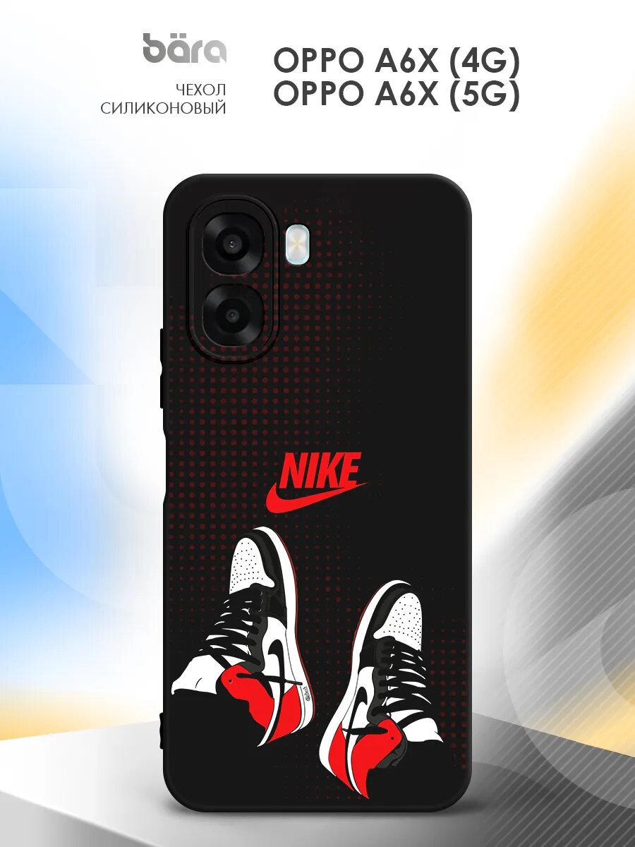 Чехол на Oppo A6X (4G), Oppo A6X (5G), Оппо А6Х (4G), Оппо А6Х (5G), накладка, с рисунком