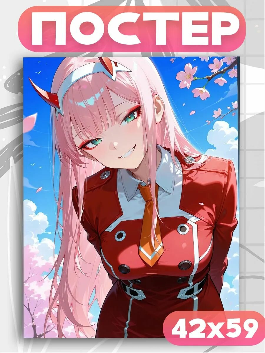 Постеры на стену для интерьера 002 zero two милый во франксе аниме , плакат 1шт, А2 размер.