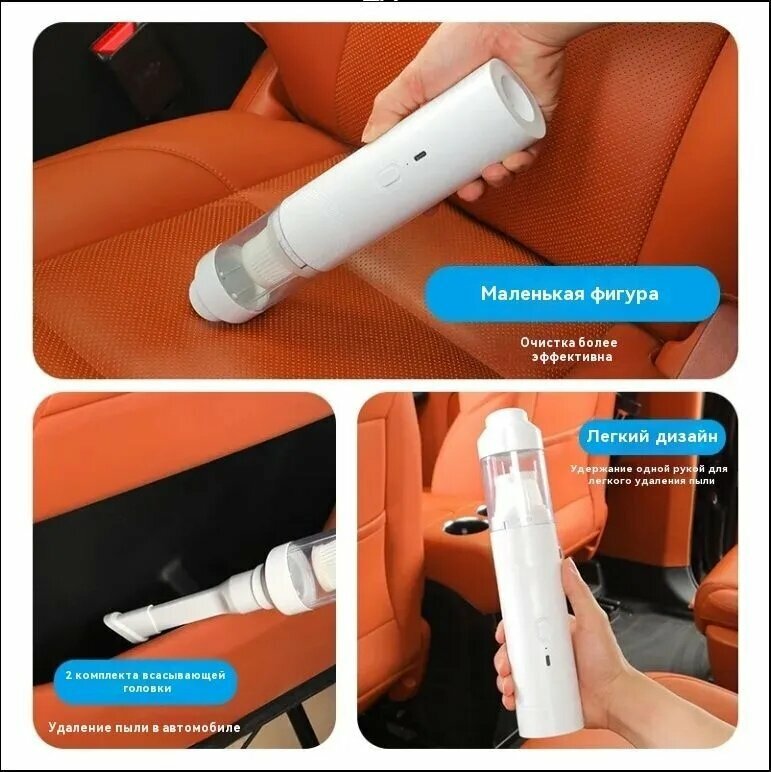 Lixiang L6L7L8L9 Автомобильный пылесос