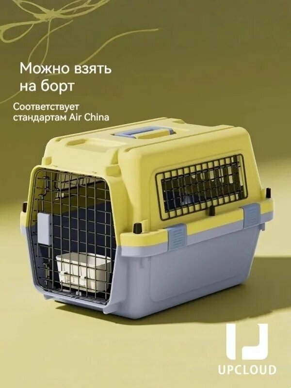 Чехол для переноски домашних животных/Стандарт IATA Air China/UPCLOUD Удобный и вместительный + размер 34*50*34 см
