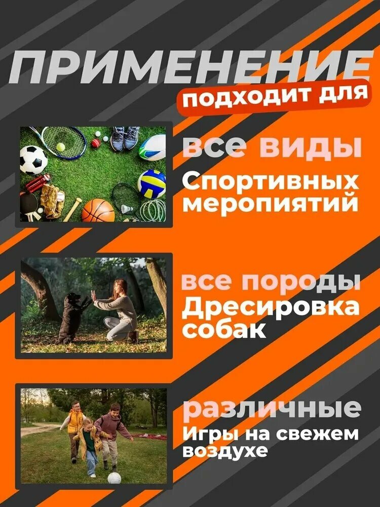 Свисток — фото 1