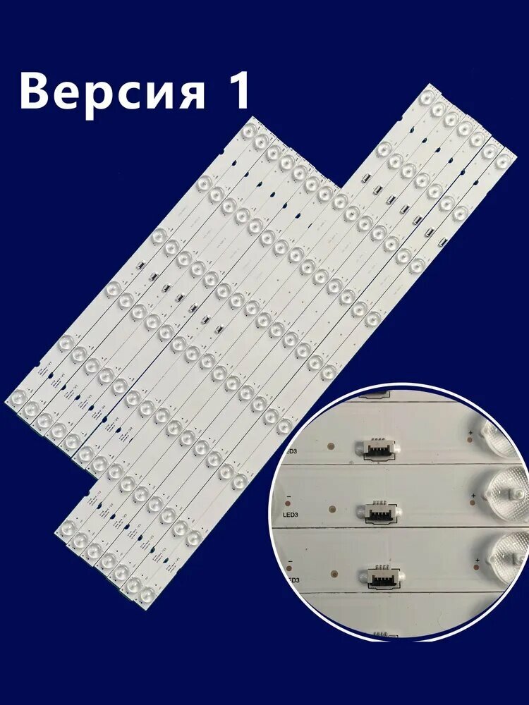 Подсветка KD-55X9000E XBR-55X900E KD-55XE9005 55039D715SN1R 55039D715SN1L SBT55