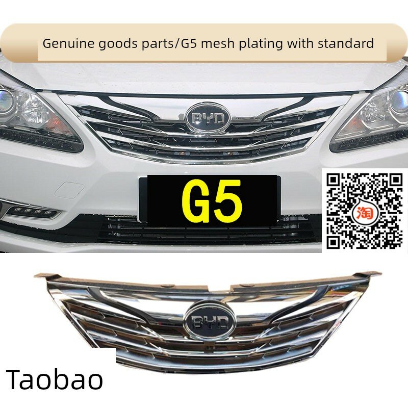 Подходит для передней решетки радиатора BYD F3, F0, F3R, F6L, G3, G5, G6, S6, Su Rui, решетка воздухозаборника, крышка