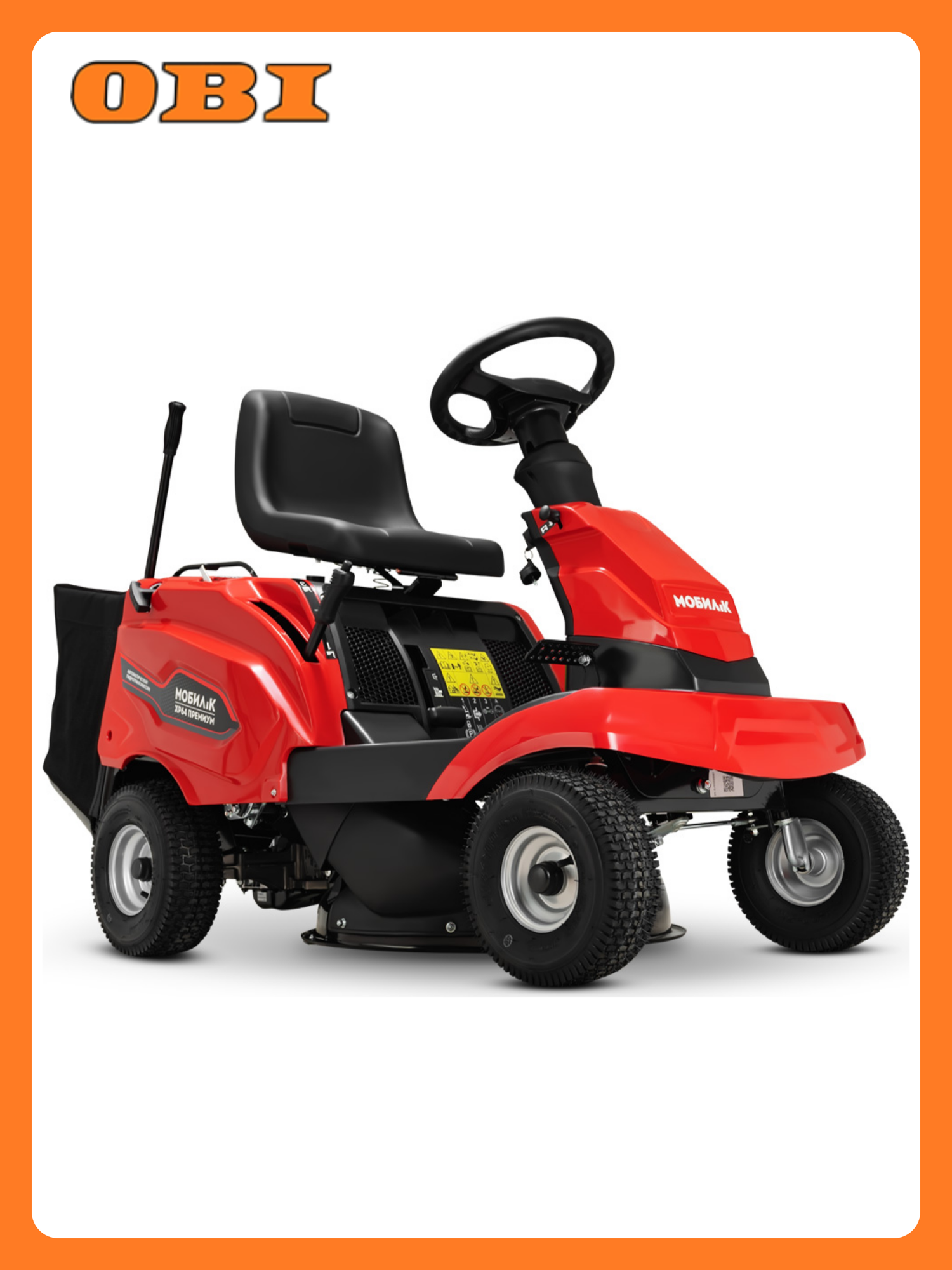 Райдер садовый бензиновый мобил К XP64 премиум 7,5 лс 64 см
