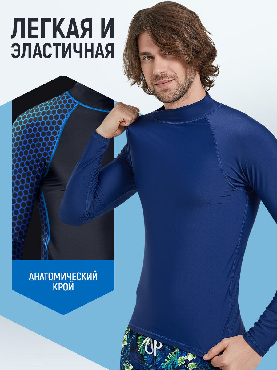 Футболка для плавания