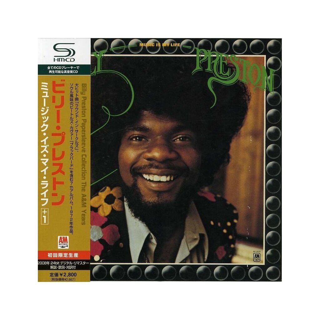 Диск Billy Preston - Music Is My Life (SHM-CD) (1 CD)