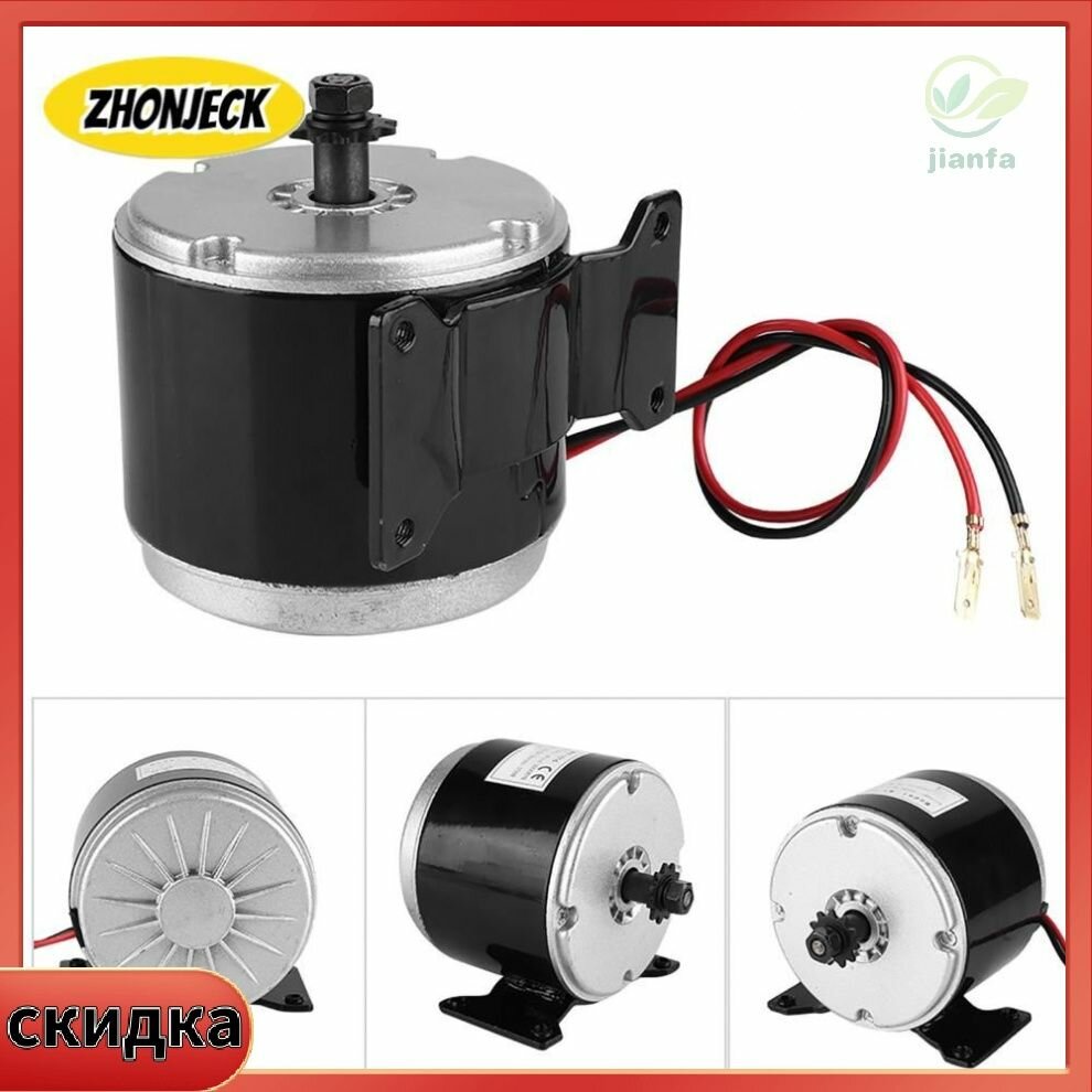 Мощный электродвигатель 350W бестселлер для электросамокатов