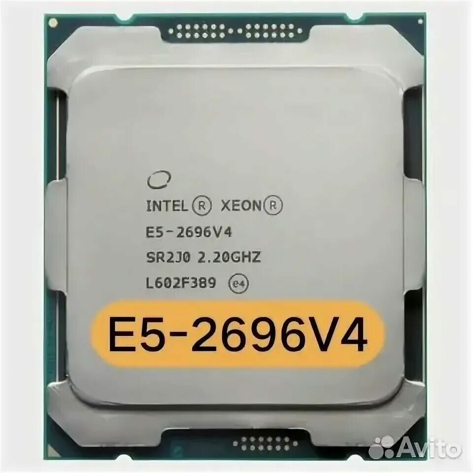 XEON 2696V4 22ядра 44потока