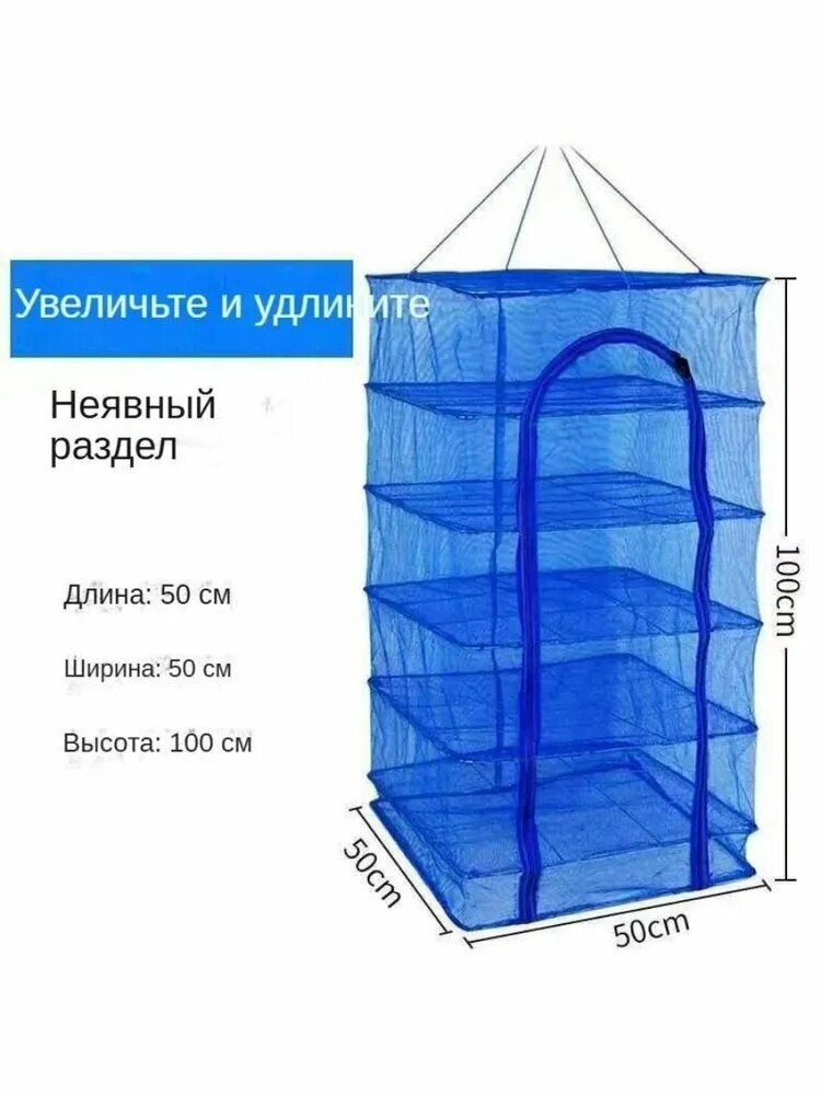 Аксессуары, оснастка для рыбалки
