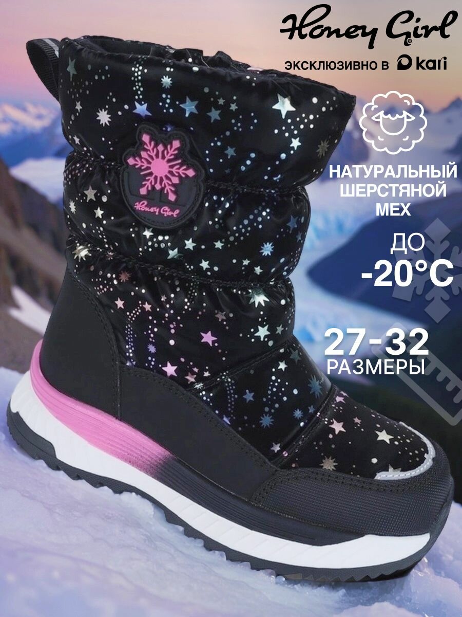 Дутики Весна-лето 2026 