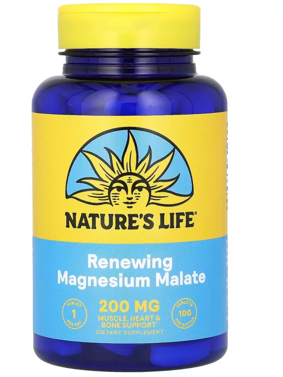 Магний в таблетках