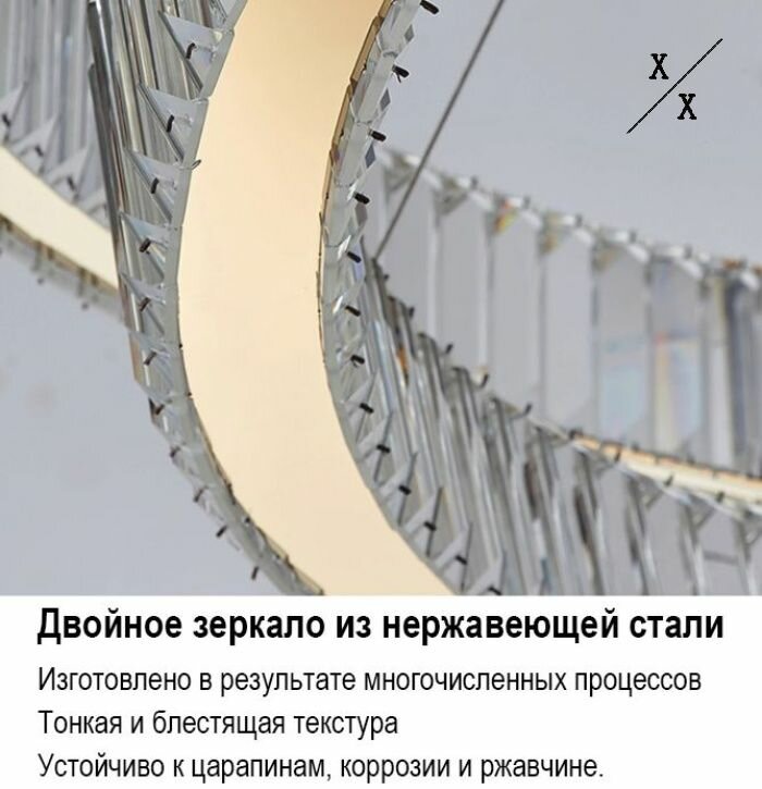 Люстра — фото 1